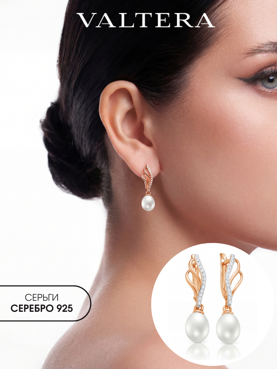 Серьги, серебро, 925 проба, золочение, жемчуг культивированный