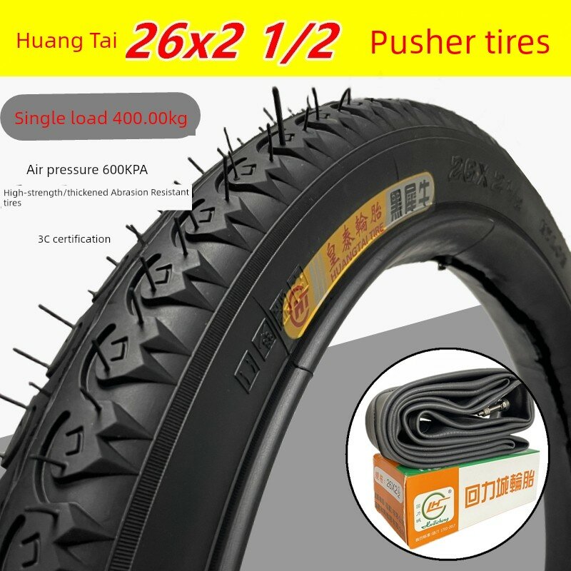 Шина Chaoyang/Zhengxin 26X2 1/2 для самосвала, карьерного грузовика, строительной тележки, 26inch внешних шин для тачки