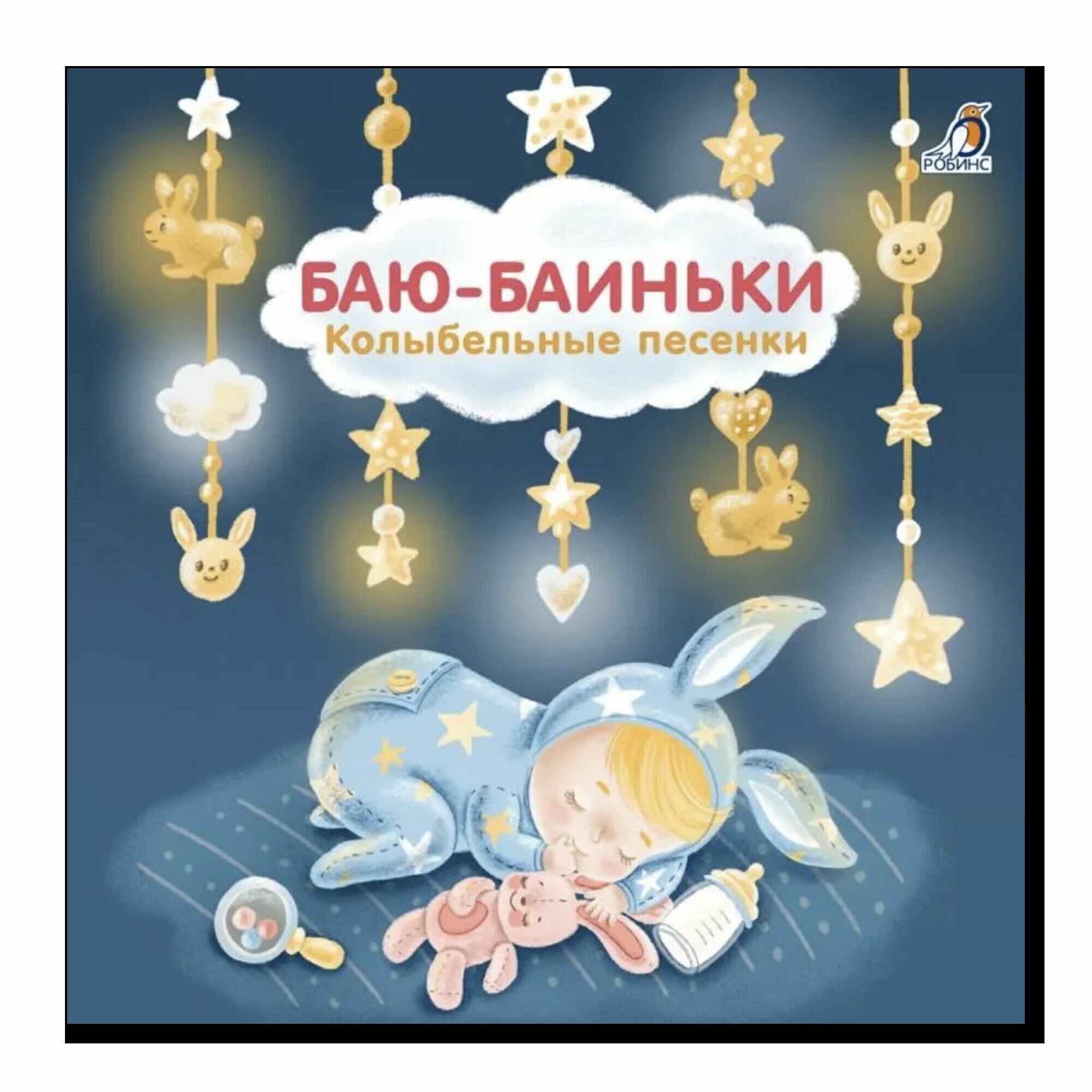 Книга "Тело человека. Открывай и изучай"