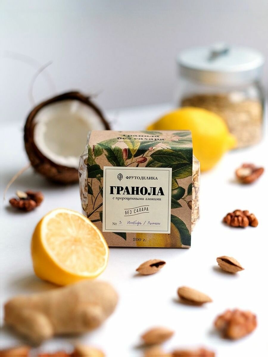 Гранола Фрутоделика №3 "Имбирь / лимон" (3 шт.)