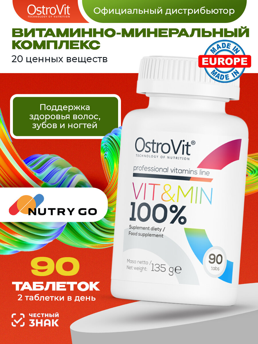 Ostrovit Мультивитамины для мужчин и женщин 100% VIT&MIN 90 таблеток / комплекс для иммунитета, для сердца и сосудов