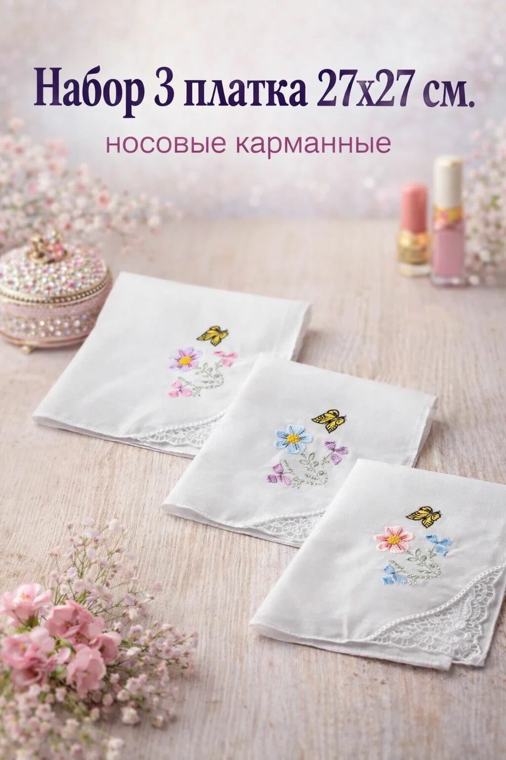 Комплект с шарфом Базовая коллекция для девочек и женщин