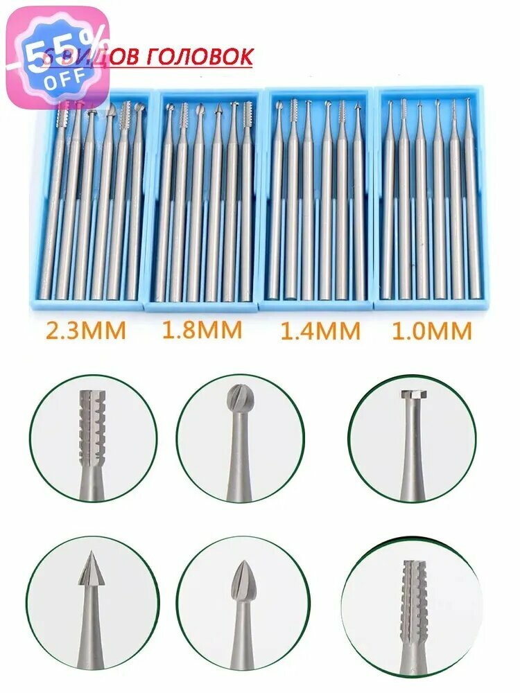 6 шт. Твердосплавные фрезы с хвостовиком 2.35 мм, диаметр головки 0.10/0.14/0.18/0.23 мм для резьбы и резки; набор инструментов для гравировки