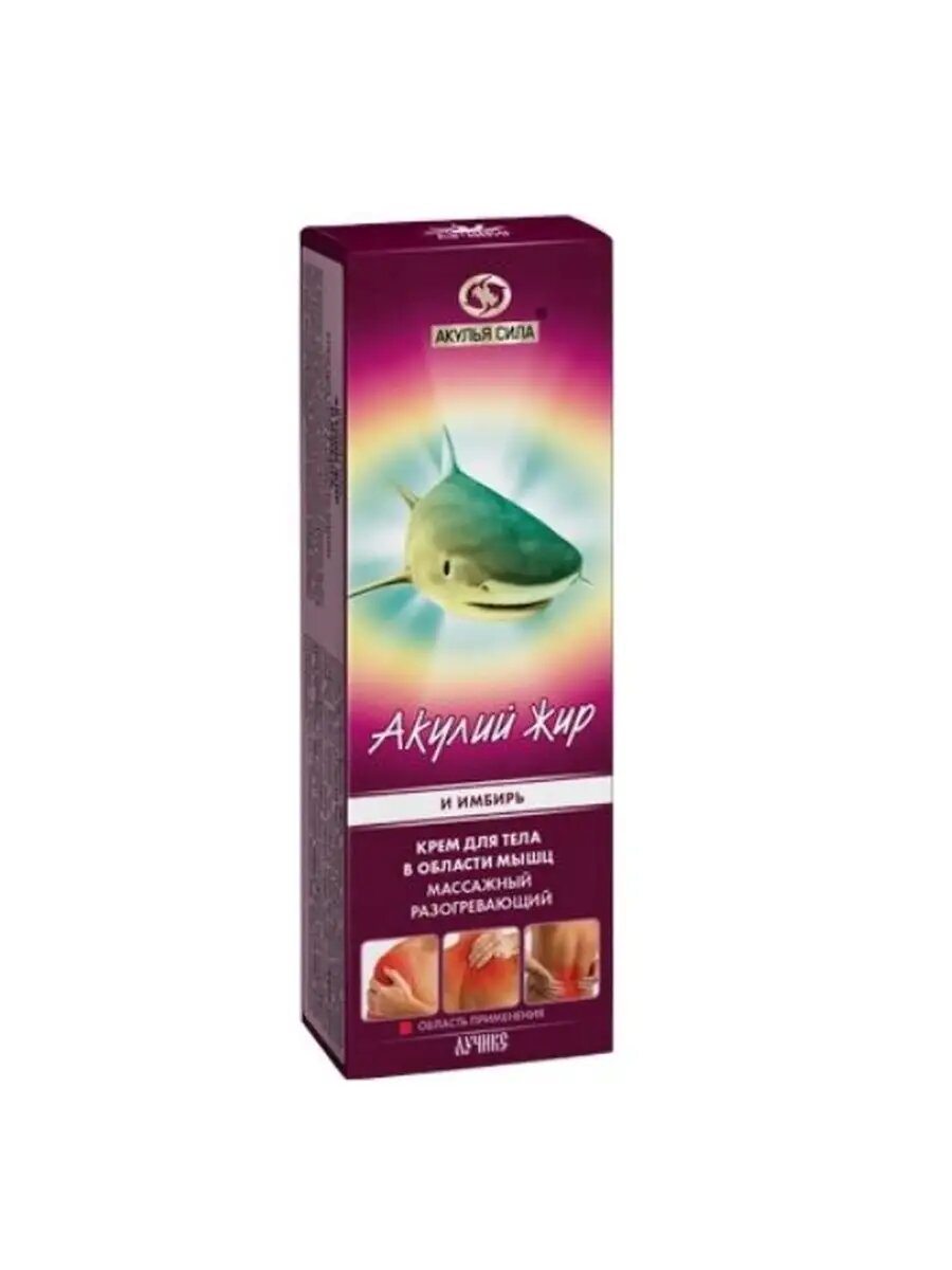 Имбирь крем для тела в области мышц массажный 75 мл