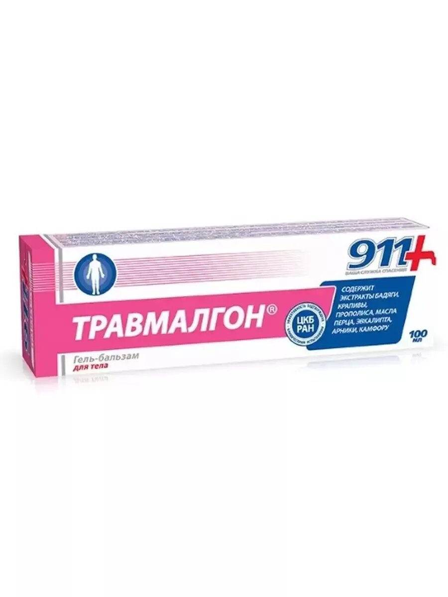 911 Травмалгон гель-бальзам для тела 100 мл