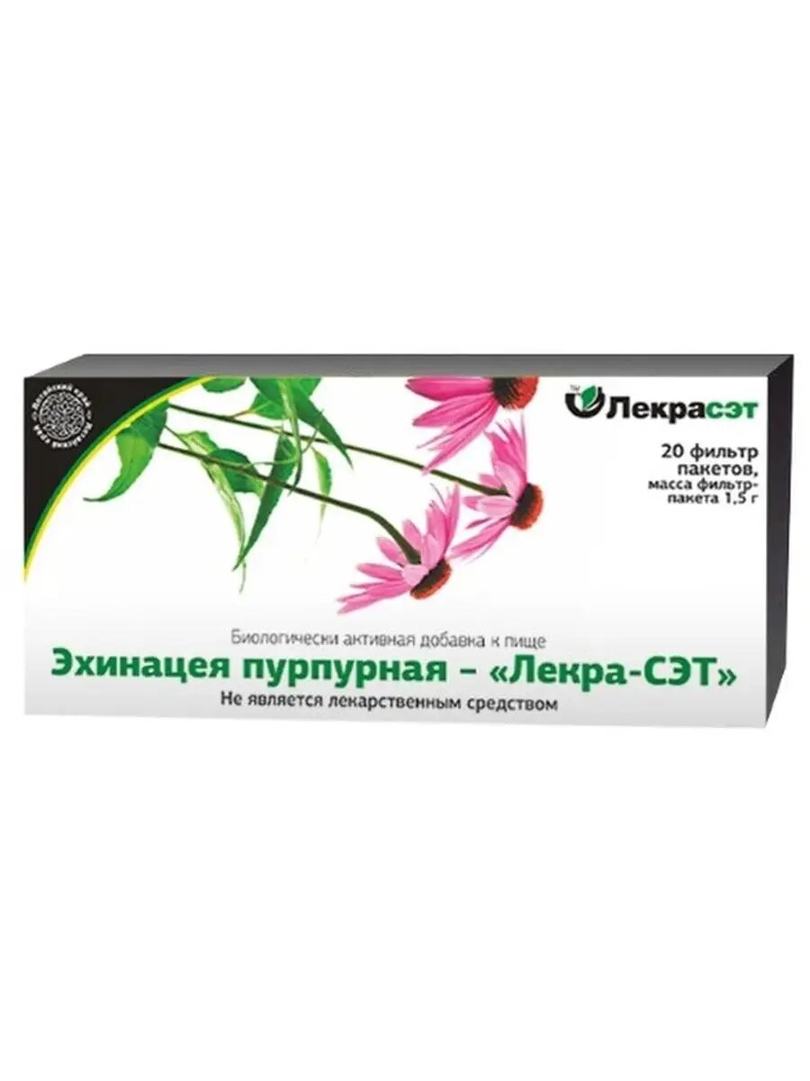 Эхинацея пурпурная-лекра-сэт 20 шт. ф/п