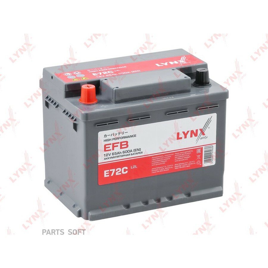 Аккумулятор EFB от официального дистрибьютора, LYNXAUTO, артикул E72C