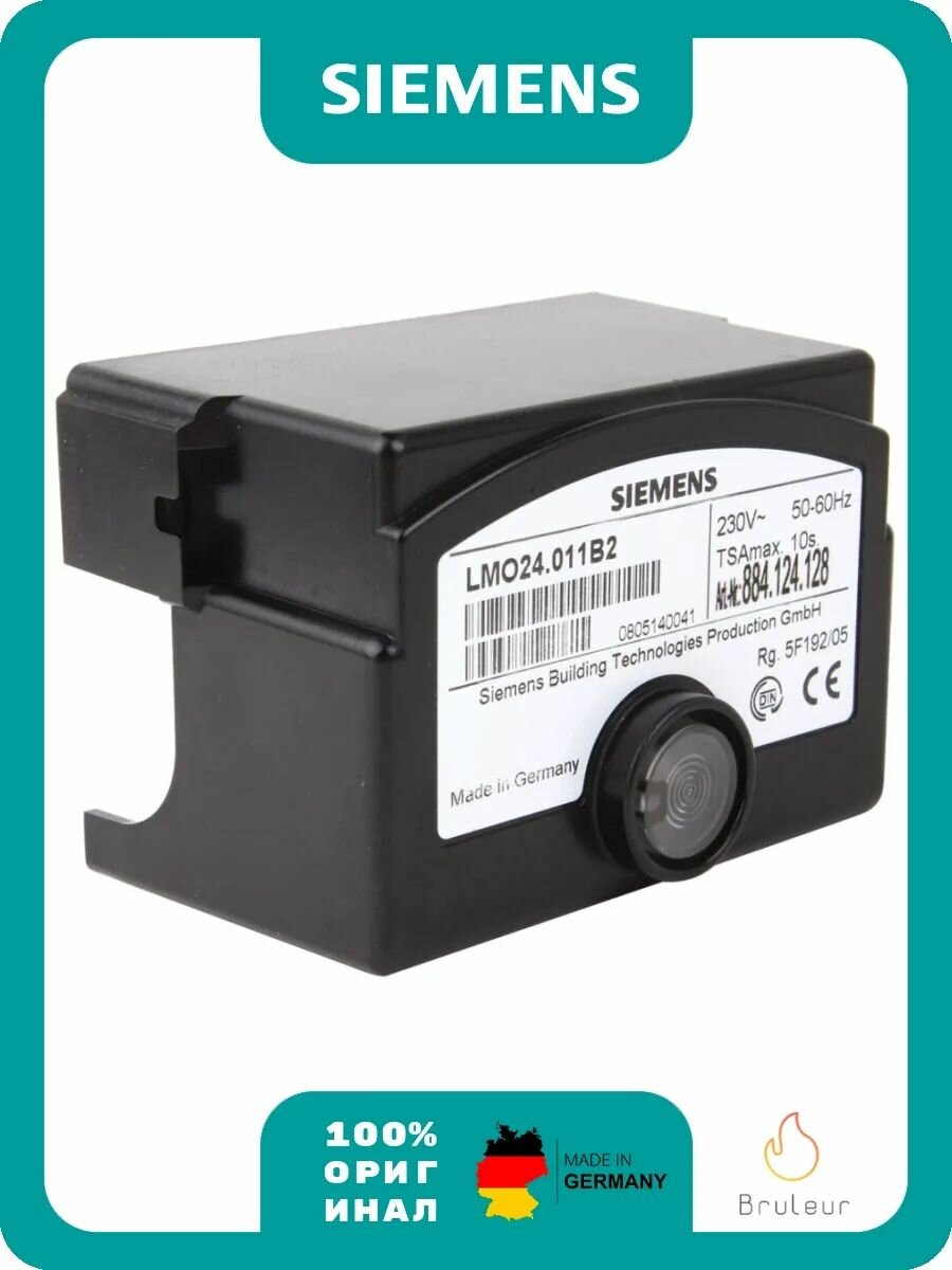 Блок управления горением Siemens LMO24.011B2