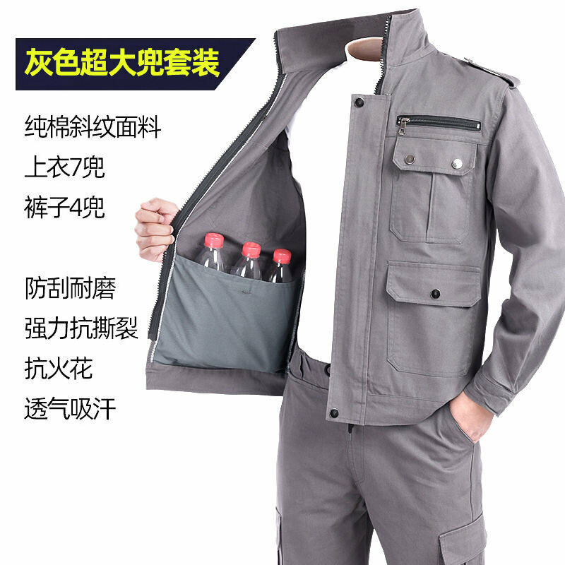 Комплект мужской рабочей одежды Jin Shang Darling, хлопок, 2XL
