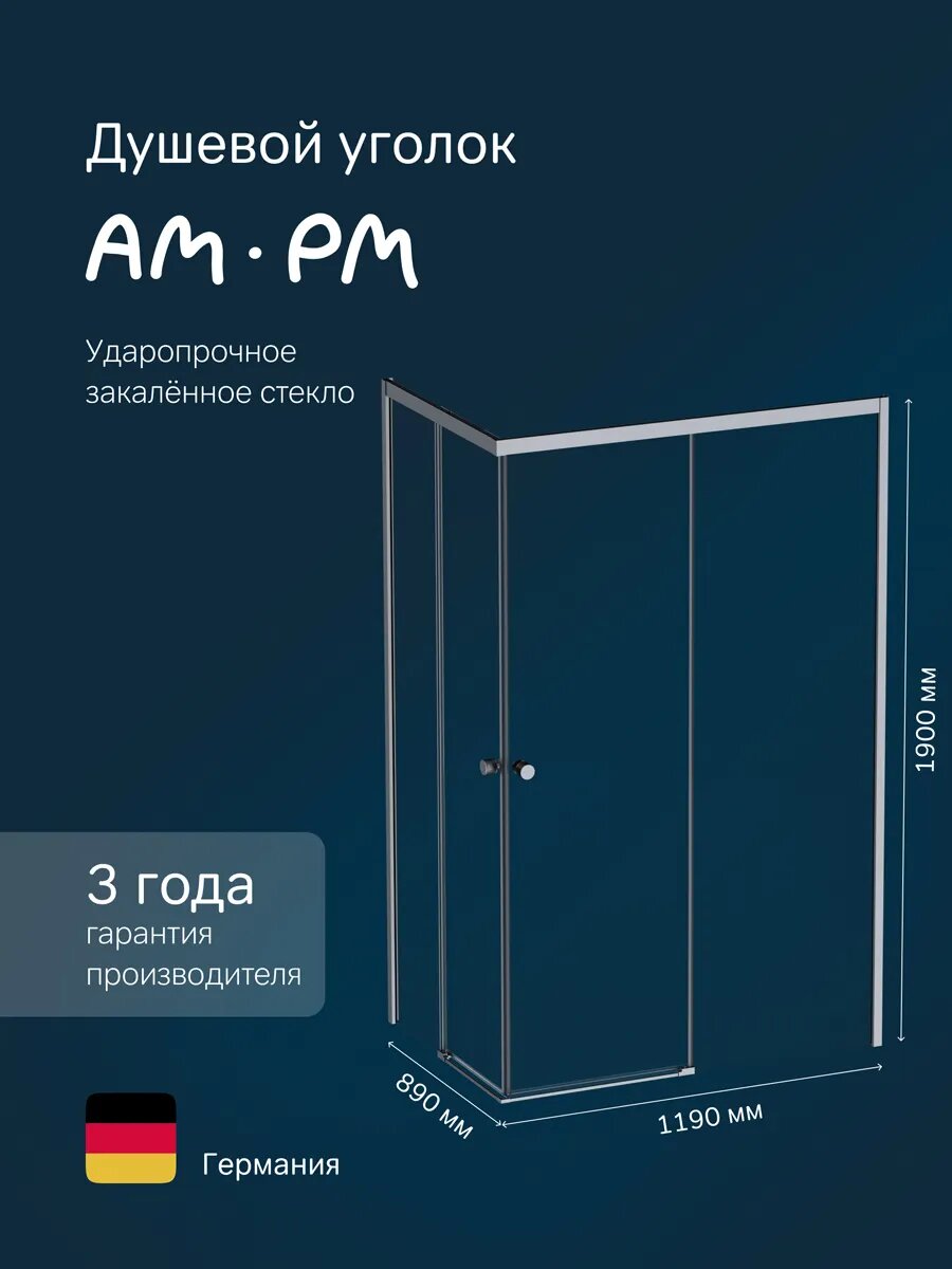 Душевые уголки AM.PM X-Joy 120x90 см, без поддона, профиль черный матовый, стекло прозрачное