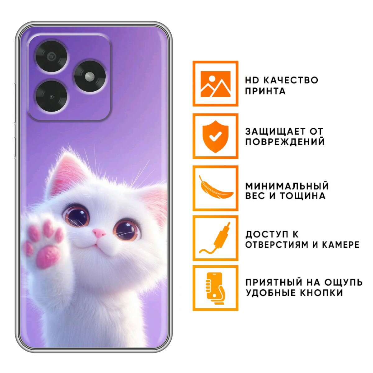 Чехол для Honor X5c/Plus — фото 1