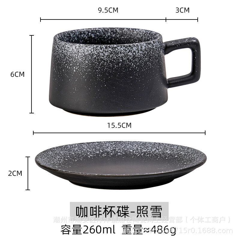 Винтажный керамический набор для кофе с чашкой и блюдцем, чашка для послеобеденного чая, простая чашка для завтрака с молоком и цветочным узором для домашнего использования, высококачественная и изысканная.