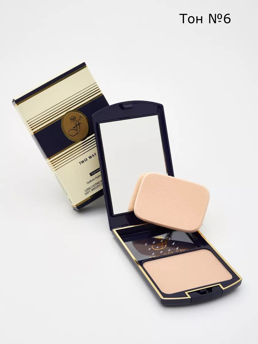 Пудра FFleur FFLEUR №06, компактная, 2 в 1, кремовая, бежевая