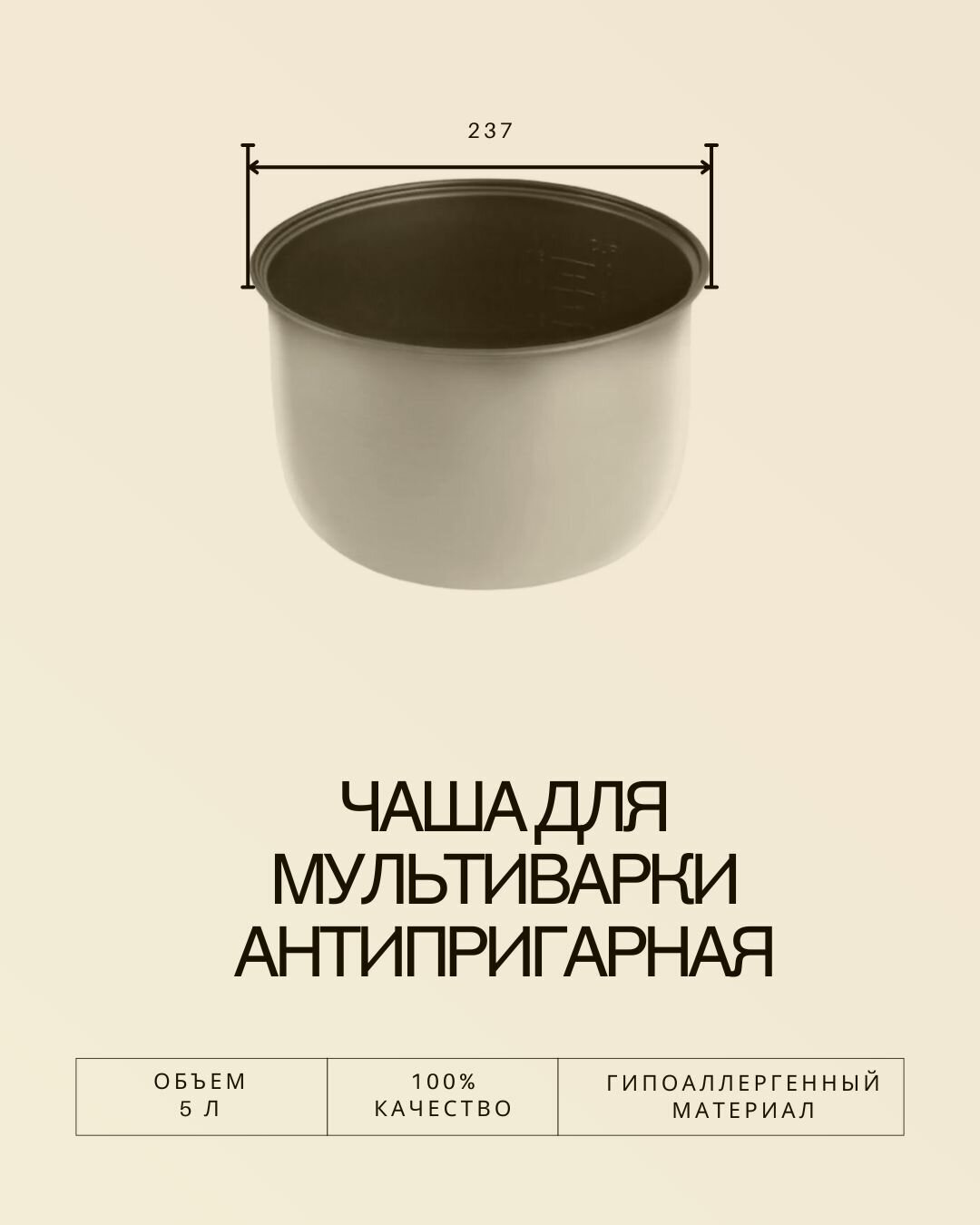 Чаша мультиварки для Zigmund & Shtain MC-DS38P