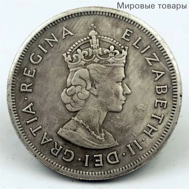 Памятная монета Бермудских островов 1959 года с изображением королевы
