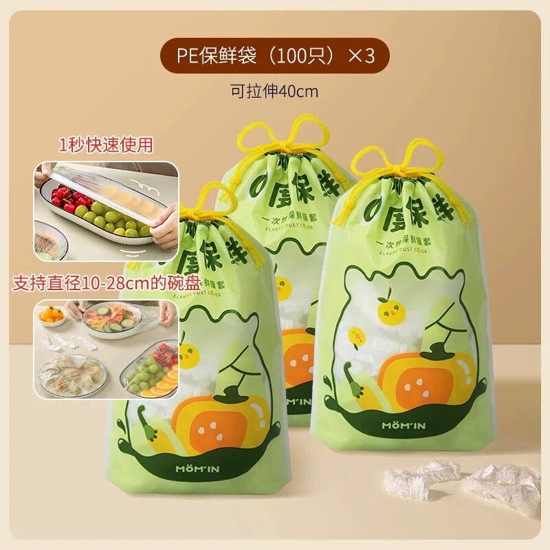 Пищевой чехол PE/LDPE для посуды, безопасный в микроволновке, 300 шт. в 3 упаковках