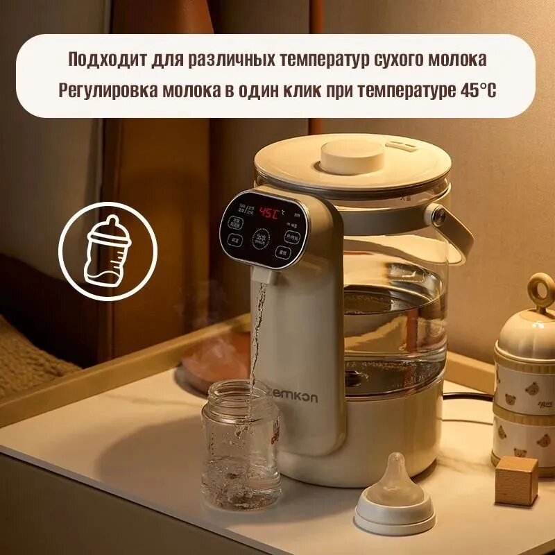 Термопот Zekon для дома и офиса, 3 литра, пластик/стекло, кремовый, с функцией удаления хлора — фото 1