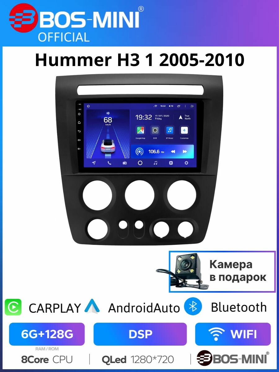 Магнитола BOS-MINI 8/6/128 для Hummer H3 1 2005-2010, В штатное место, 8-ми ядерная, AndroidAuto, Carplay, 2 DIN, Wi-F