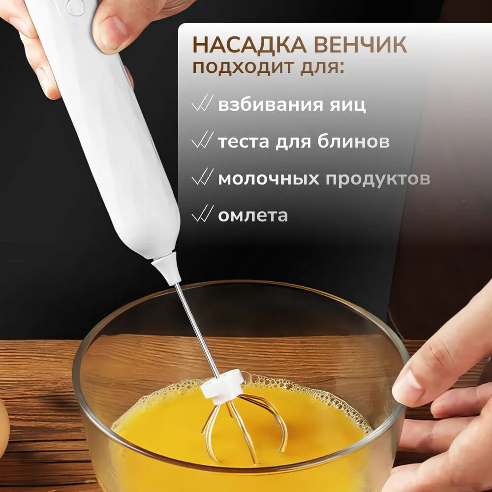 Вспениватель молока — фото 1