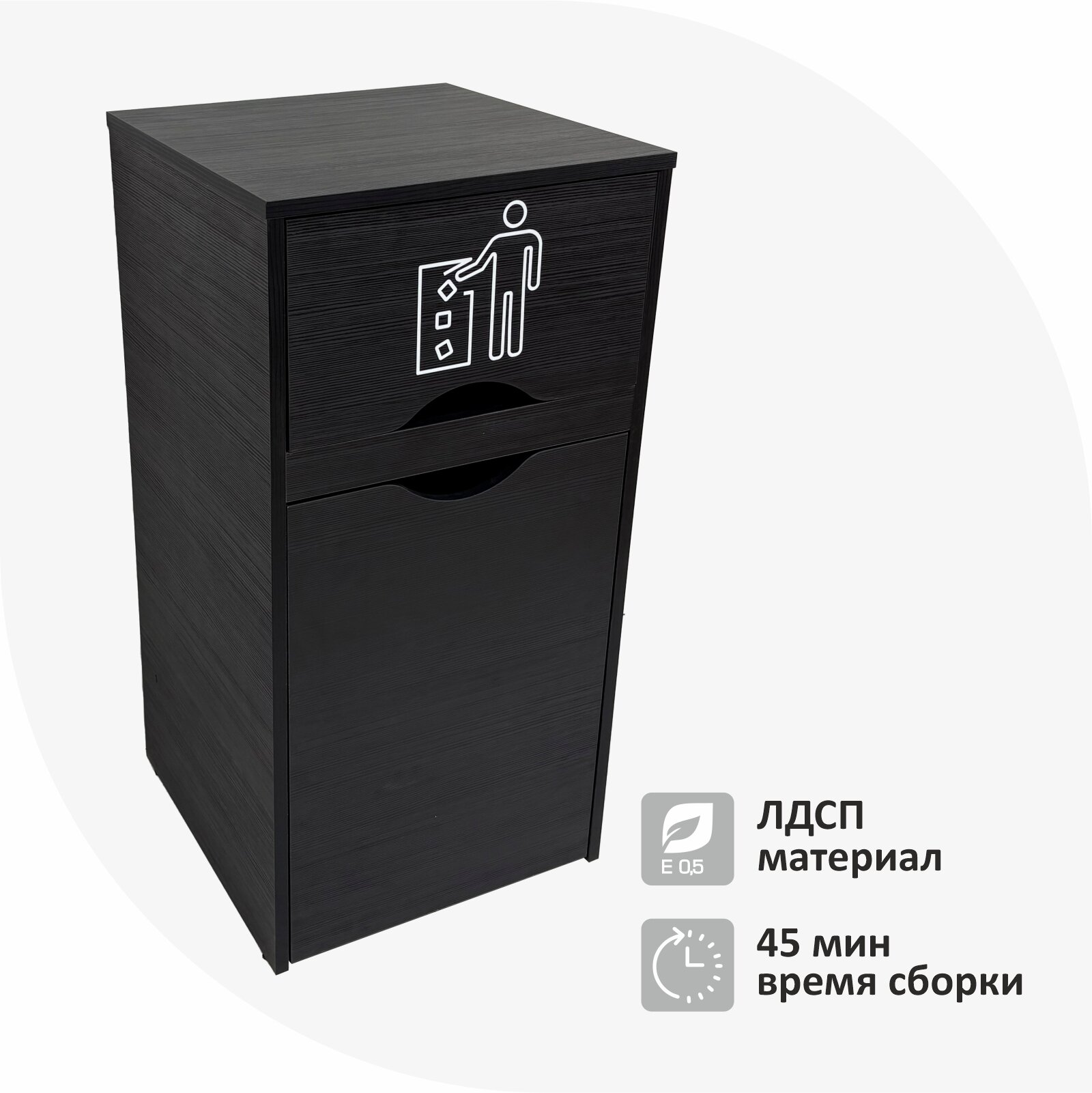 Урна для фудкорта РВ с держателем для мусорных пакетов 120л, Черный