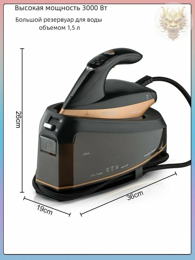 Парогенератор ceRPGNdY, черный, белый