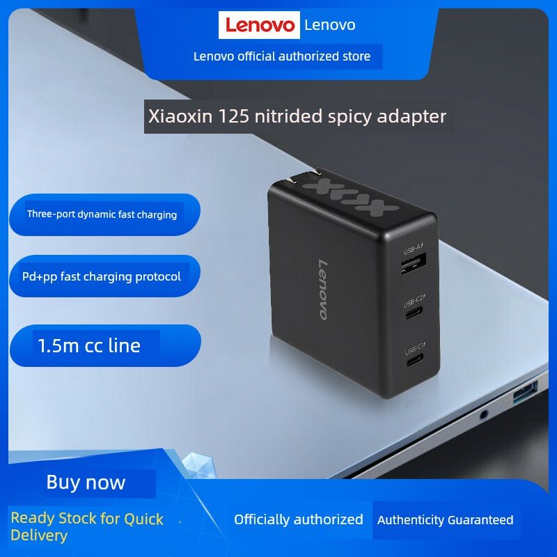 125 Вт GaN Трехпортовый USB-C адаптер питания с PD/PPS быстрой зарядкой для iPhone, Samsung, Huawei, Черный