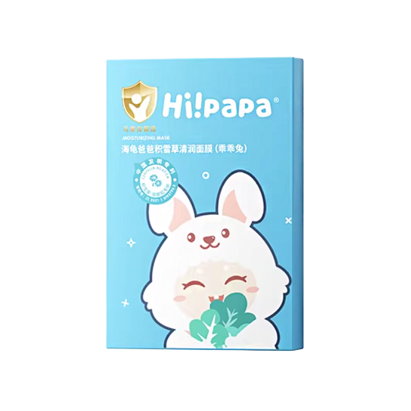 Тканевая маска увлажняющая детская Hi! PaPa 21500567, 5 шт/упаковка