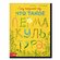 Книга "1000 наклеек для девочек"
