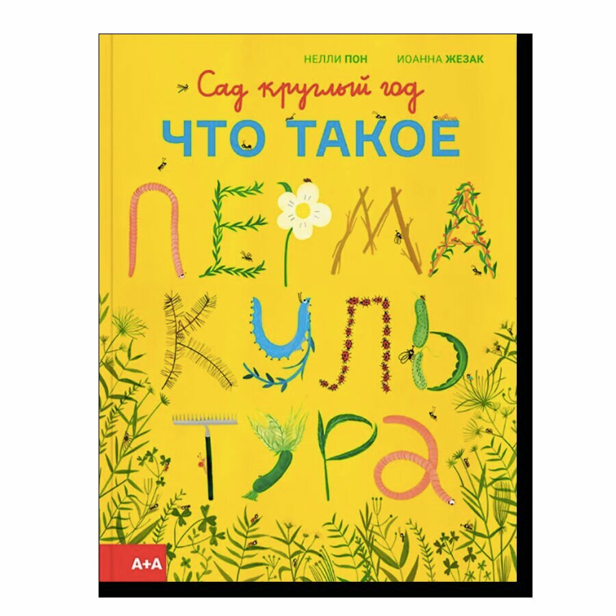Книга "1000 наклеек для девочек"