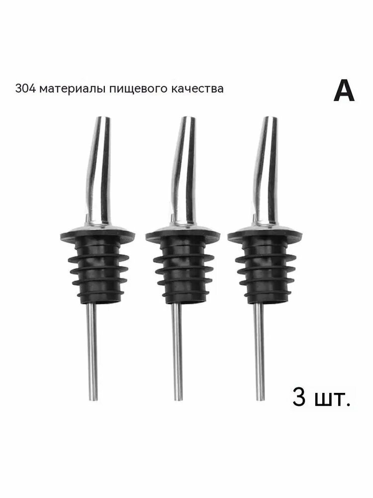 Пробка