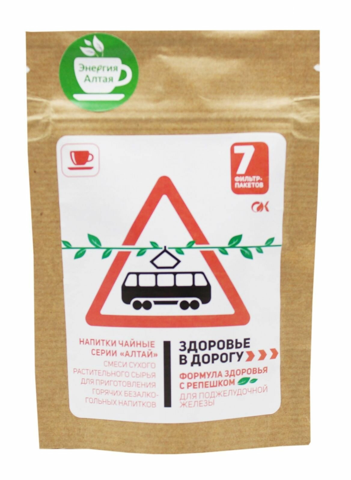 Чайный напиток Алтайский кедр здоровье в дорогу формула здоровья, № 7