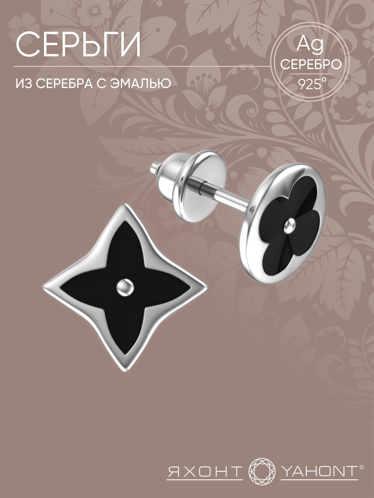 Серьги пусеты, серебро, 925 проба, эмаль