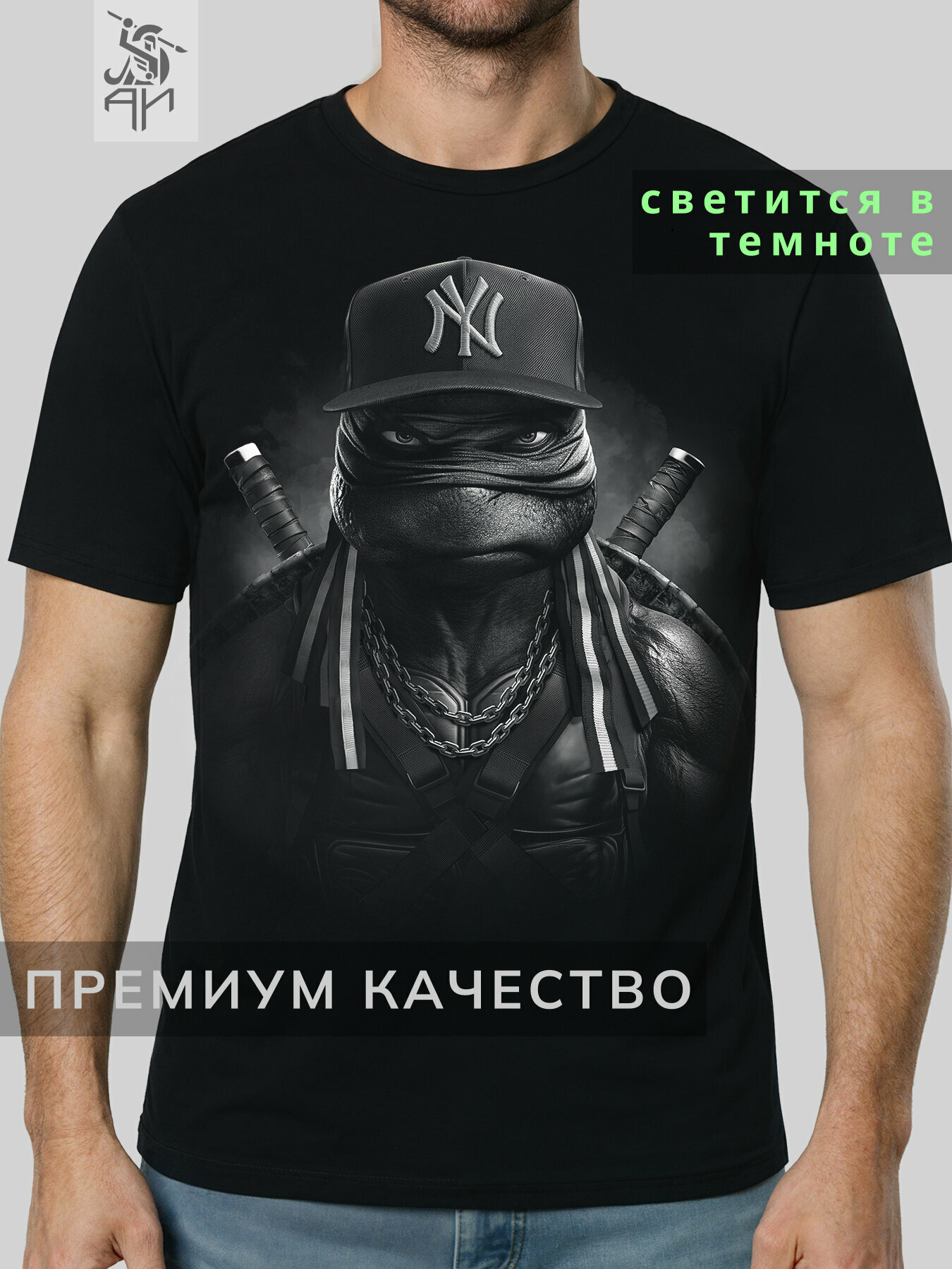Футболка светящаяся с принтом Черепашки Ниндзя
