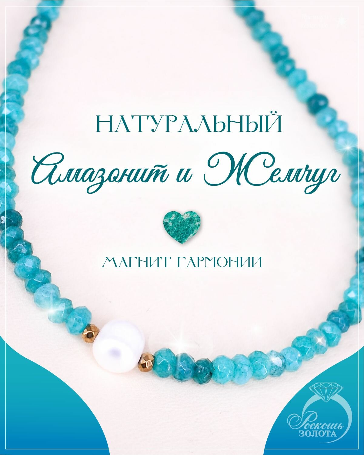 Бусы, жемчуг культивированный