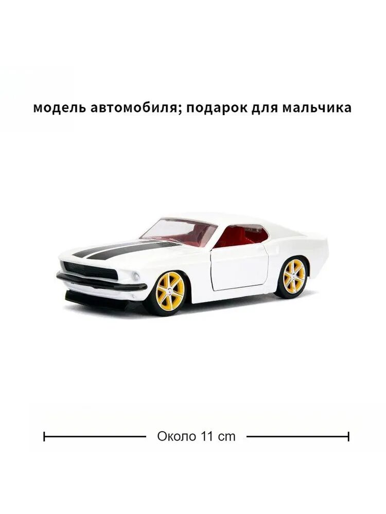 Легкосплавных автомобилей в масштабе 1:32 (Форд Форсаж 1969 года выпуска)