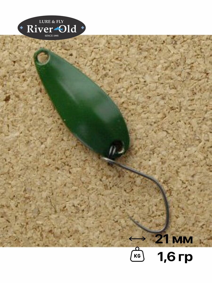 Блесна River Old Satellite Micro Vespa, 1,6 гр, #10