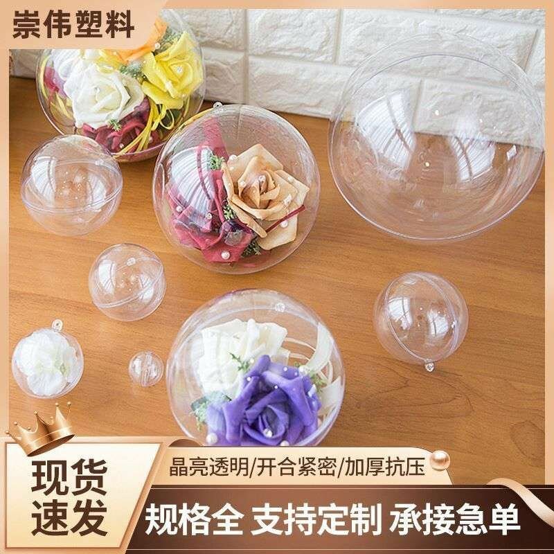 (30 штук) Высокий прозрачный пластиковый шарик, полый шарик