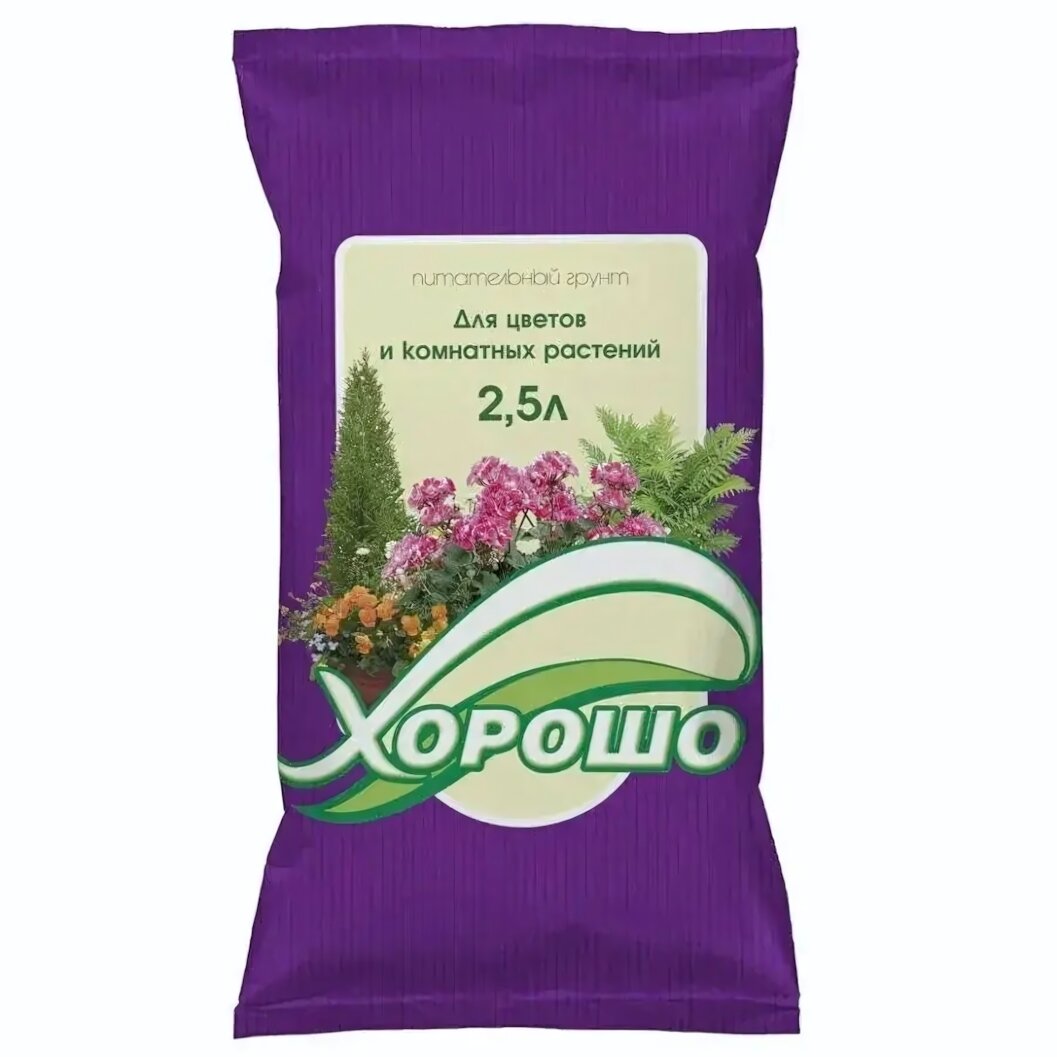 Грунт универсальный питательный для цветов и комнатных растений, готовый, 2,5 л