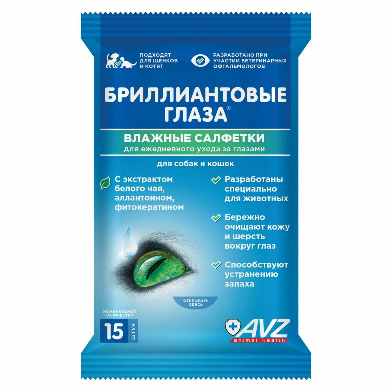 Салфетки Бриллиантовые глаза влажные д/собак и кошек №15