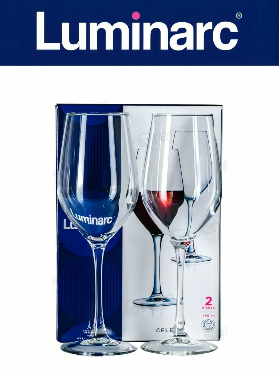 Бокалы Luminarc "Селест", стекло, 450 мл, для вина, прозрачные, в подарочной упаковке