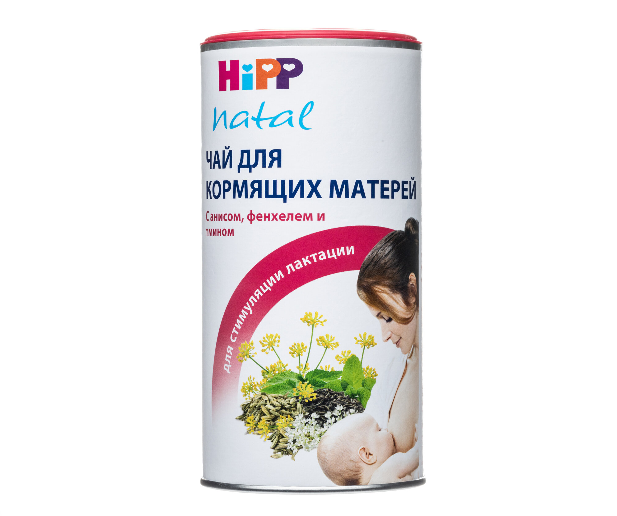 Чай для кормящих матерей HiPP, с анисом, фенхелем и тмином, 200 г
