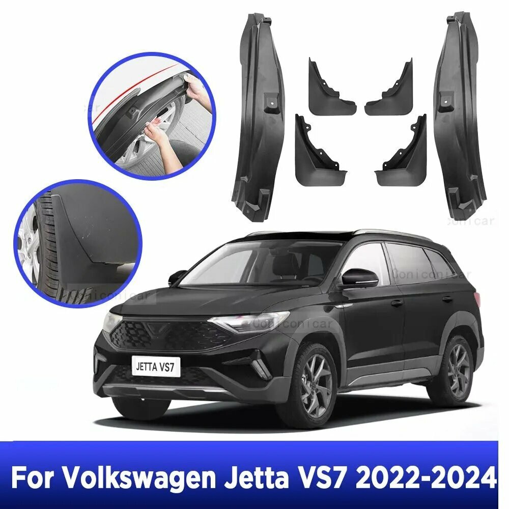 Крыло автомобильное, арт. Volkswagen JETTA VS7 2022-2024