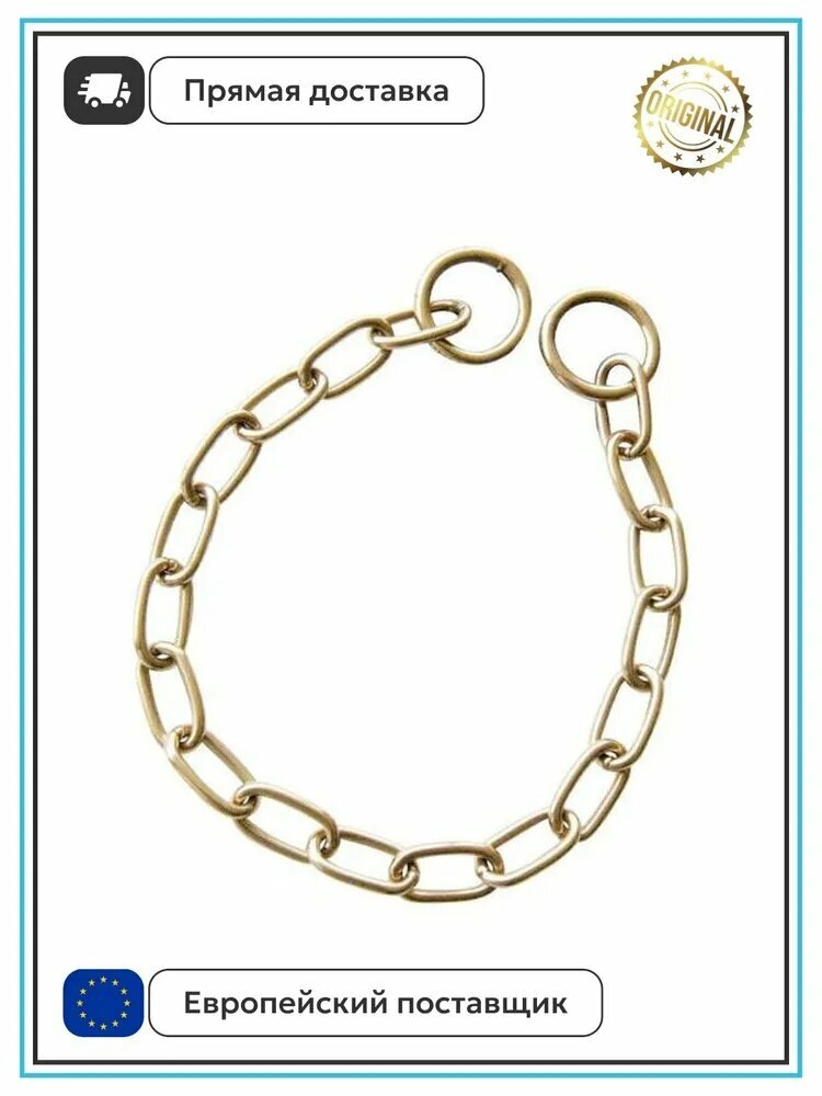 Собачий ошейник Hs Sprenger Медь 3 mm Звенья Полудлинные (50 cm)