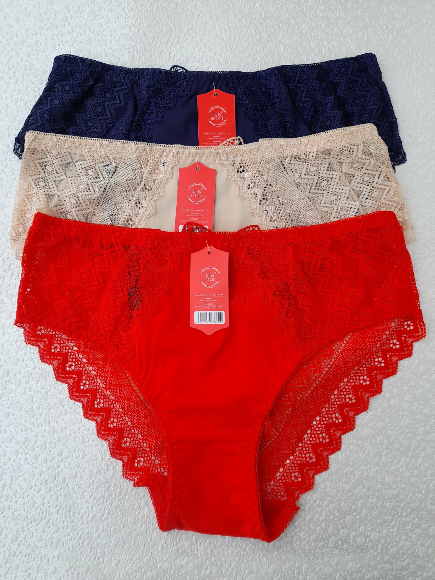 Трусы , комплект