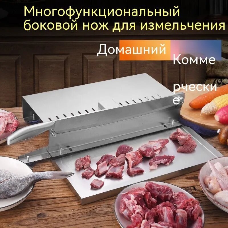 Ломтерезка — фото 1