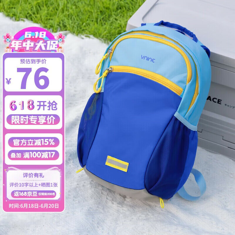 V.NINE Kids Backpack Outdoor Hiking Camping Mountaineering Bag Study Small Backpack Boys Girls Birthday Gift Swimming Bag