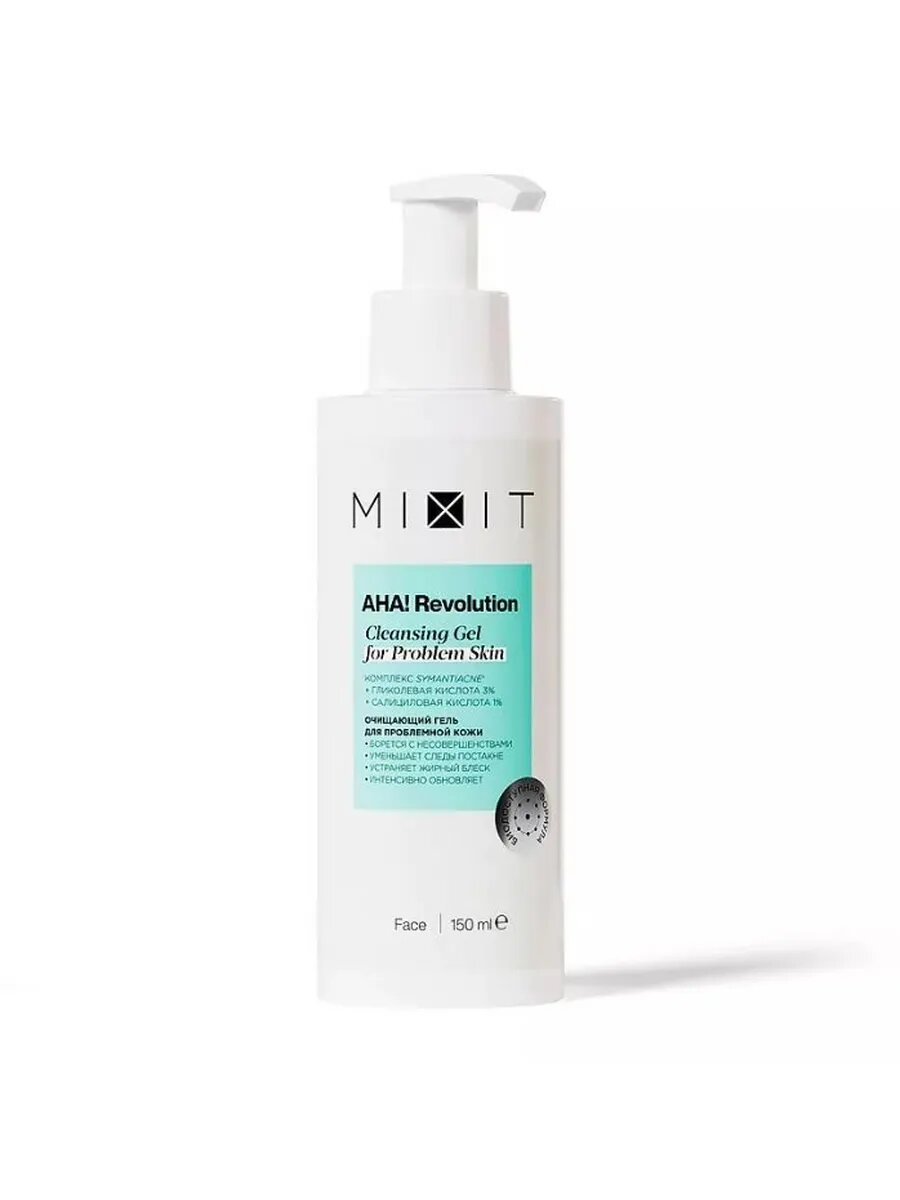 Mixit AHA! Revolution Гель для умывания с гликолевой кислото
