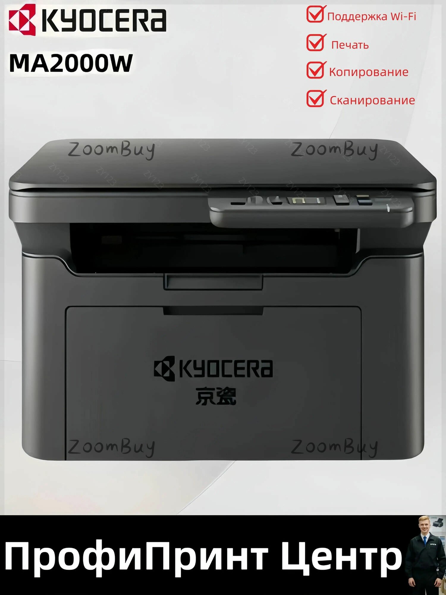 МФУ Лазерное MA2000, чб, A4, USB, черно-серый