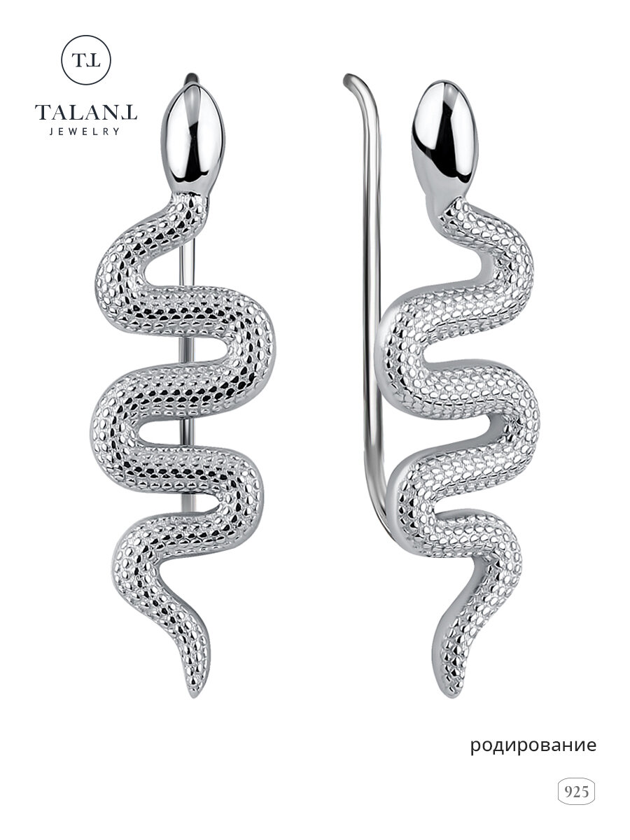 Серьги клаймберы, серебро, 925 проба