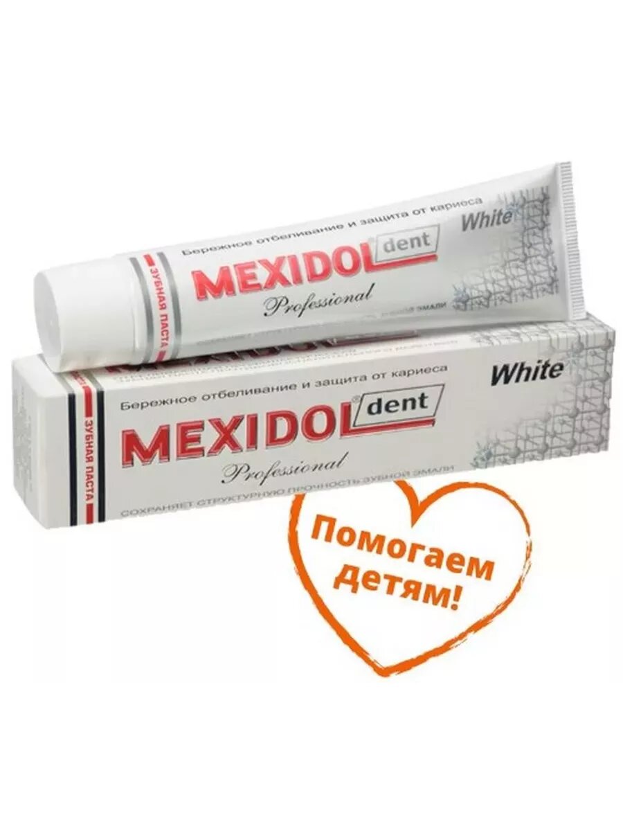 Mexidol Dent Зубная Паста Professional White 100,0 - 2 шт.